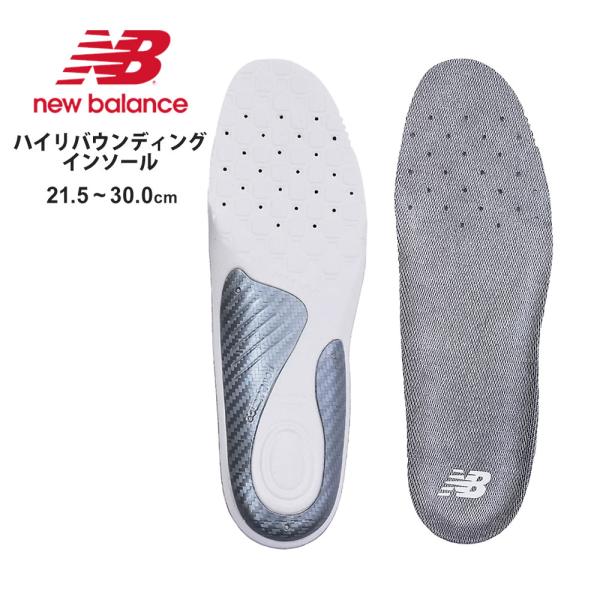 ■newbalance / ニューバランス■ハイリバウンディングインソール[サイズ]：XS(21.5-22.5cm)|S(23-24cm)|M(24.5-25.5cm)|L(26-27cm)|XL(27.5-28.5cm)|2XL(29.0...