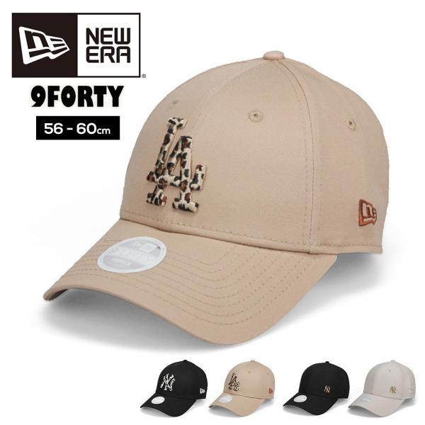■NEW ERA ニューエラ■9FORTYフロント裏の特殊加工による美しい形状のベースボールキャップ［9FORTY］。丸みを帯びた流線型のシルエットが特徴です。[カラー]：1.NY-BLACK-ANIMAL-INFILL|2.LA-LIGH...