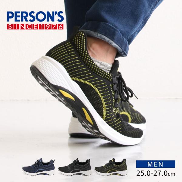 ■PERSON'S/パーソンズ自分たちが着たい服をつくろう。そんな小さな思いのもと1976年パーソンズは生まれました。以来、アートやグラフィックなど様々な手段でブランドの世界観を表現してきました。「明るく、元気に、健康的」の基本コンセプトの...