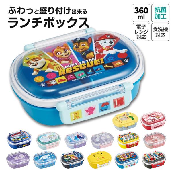 【商品サイズ】約 横148×奥行123×高さ56mm容量：360ml（130mlの中子１個付き）●日本製アナと雪の女王プリンセストイ・ストーリーハローキティマイメロディクロミシナモロールすみっコぐらしポケットモンスターピカチュウパウ・パトロ...