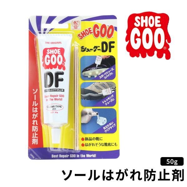 ■SHOE GOO DF靴底とアッパー（靴の甲）の間に水や砂が入ると、ソールははがれの原因になります。シューグーDFは靴底とアッパーのすき間をシーリングする、ソールはがれ防止剤です。硬化時間(一応の目安として) 12時間から24時間 ※乾か...