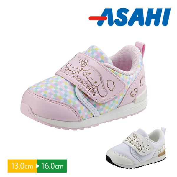 [カラー]：ホワイト|ピンク[サイズ]：13.0cm|14.0cm|15.0cm|16.0cm■関連ワード■スニーカー 人気 靴 定番シューズ ギフト 贈り物 お祝い 誕生日 プレゼント 屋外 キッズ 男の子 子供 子供靴 ベビーシューズ ...