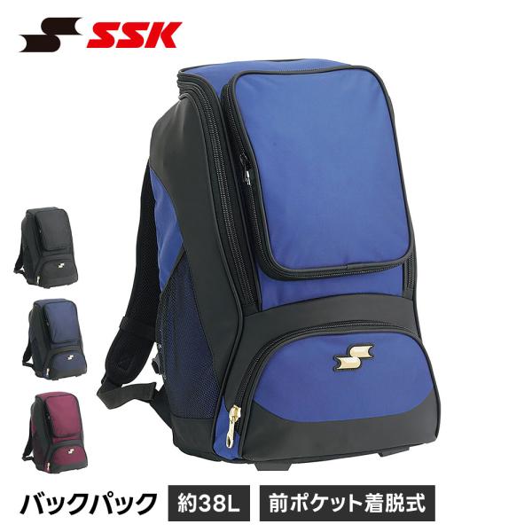 ■関連ワード■部活 遠征 合宿 大容量 ブラック ネイビー 硬式 硬式野球 少年硬式野球 中学硬式 学童硬式野球 軟式 軟式野球 少年軟式野球 学童軟式野球 野球用品 野球用具 野球道具 野球器具 野球グッズ 野球ギア 野球 ベースボール ...