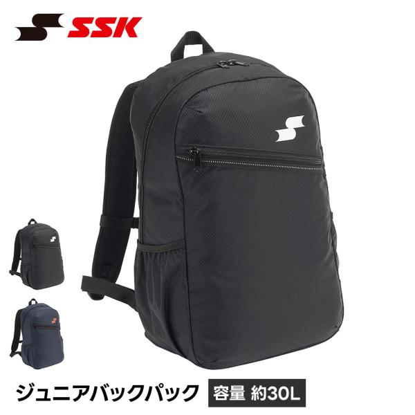 ■関連ワード■<br>ジュニアバックパック 軟式野球 少年軟式野球 学童軟式野球 野球用品 野球用具 野球道具 野球器具 野球グッズ 野球ギア 野球 ベースボール 草野球 ソフトボール ベースボールグッズ スポーツ ブランド ス...