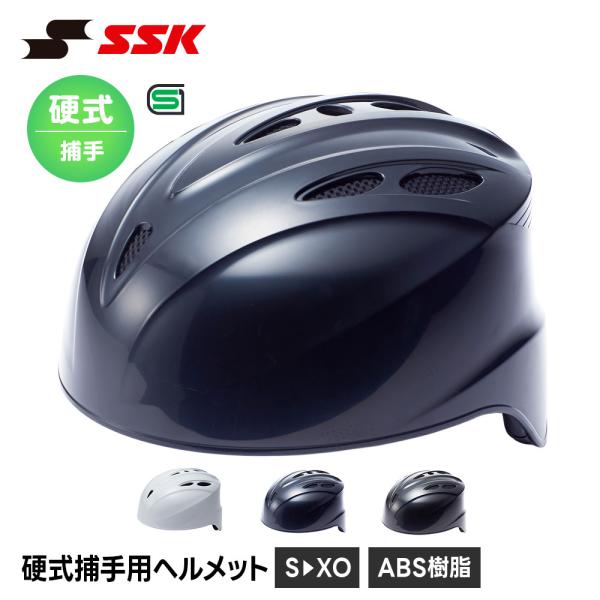 ■関連ワード■硬式 硬式野球 少年硬式野球 中学硬式 学童硬式野球 軟式 軟式野球 少年軟式野球 学童軟式野球 野球用品 野球用具 野球道具 野球器具 野球グッズ 野球ギア 野球 ベースボール 草野球 ソフトボール ベースボールグッズ スポ...