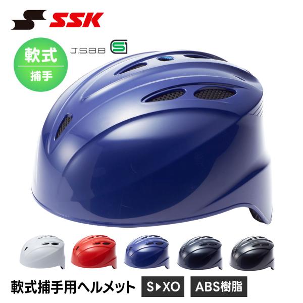 ■関連ワード■硬式 硬式野球 少年硬式野球 中学硬式 学童硬式野球 軟式 軟式野球 少年軟式野球 学童軟式野球 野球用品 野球用具 野球道具 野球器具 野球グッズ 野球ギア 野球 ベースボール 草野球 ソフトボール ベースボールグッズ スポ...