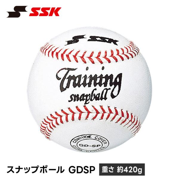 ■関連ワード■硬式 硬式野球 少年硬式野球 中学硬式 学童硬式野球 軟式 軟式野球 少年軟式野球 学童軟式野球 野球用品 野球用具 野球道具 野球器具 野球グッズ 野球ギア 野球 ベースボール 草野球 ソフトボール ベースボールグッズ スポ...