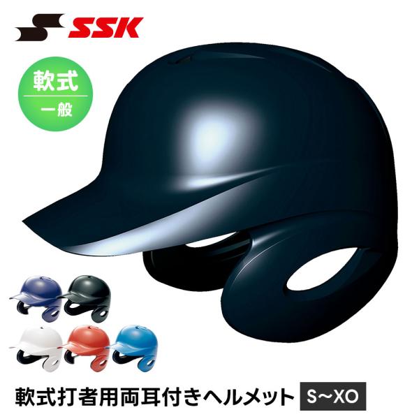 ■関連ワード■硬式 硬式野球 少年硬式野球 中学硬式 学童硬式野球 軟式 軟式野球 少年軟式野球 学童軟式野球 野球用品 野球用具 野球道具 野球器具 野球グッズ 野球ギア 野球 ベースボール 草野球 ソフトボール ベースボールグッズ スポ...
