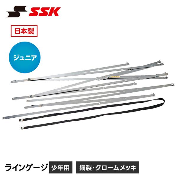 ■関連ワード■硬式 硬式野球 少年硬式野球 中学硬式 学童硬式野球 軟式 軟式野球 少年軟式野球 学童軟式野球 野球用品 野球用具 野球道具 野球器具 野球グッズ 野球ギア 野球 ベースボール 草野球 ソフトボール ベースボールグッズ スポ...