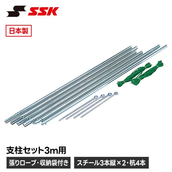 ■関連ワード■硬式 硬式野球 少年硬式野球 中学硬式 学童硬式野球 軟式 軟式野球 少年軟式野球 学童軟式野球 野球用品 野球用具 野球道具 野球器具 野球グッズ 野球ギア 野球 ベースボール 草野球 ソフトボール ベースボールグッズ スポ...