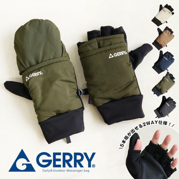 ■GERRY/ジェリー生誕から半世紀以上という長い歴史を持つアメリカン・アウトドアブランドGERRY（ジェリー）。品質と機能の確かさで、21世紀に向けて新たな世界を開拓し始めました。苛酷な環境に対応するアウトドアウエアのノウハウを基盤にし、...