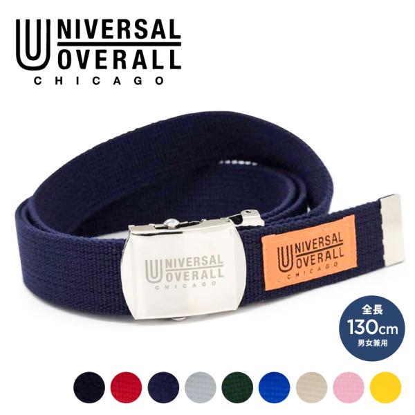 ■UNIVERSAL OVERALL|ユニバーサルオーバーオール■GIデザインベルト[カラー]：BLACK|RED|NAVY|GRAY|GREEN|BLUE|PINK|OFF|YELLOW[サイズ]：長さ約130cm、幅約3cm■関連ワード...