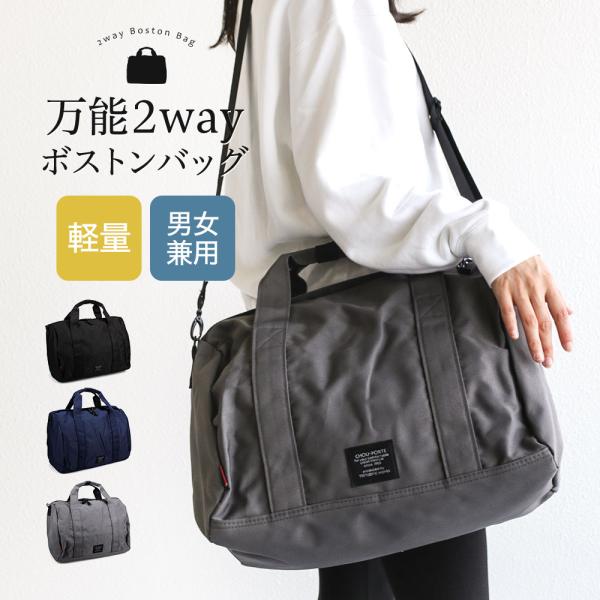 ■SIMPLEX/シンプレックス年齢も性別も問わないミニマルデザインの軽量タウンバッグが登場！1泊2日の旅行やジム通いにも使える大容量が嬉しいサイズです。手持ちにも肩掛けにもできる2way仕様。ショルダー紐はナスカンで簡単に取り外し出来ます...