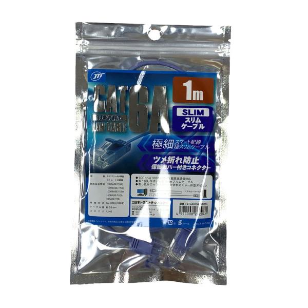 ■細くしなやかなスマート配線ケーブル採用わずかな隙間にも配線できる、しなやかな2.8mm径スーパースリムケーブルを採用。■10Gbps(10GBASE-T)対応【最大10Gbps】の超高速通信に対応。大容量のデータ通信が必要なオンラインゲー...