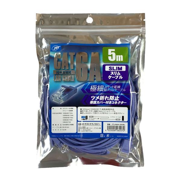 ■細くしなやかなスマート配線ケーブル採用わずかな隙間にも配線できる、しなやかな2.8mm径スーパースリムケーブルを採用。■10Gbps(10GBASE-T)対応【最大10Gbps】の超高速通信に対応。大容量のデータ通信が必要なオンラインゲー...