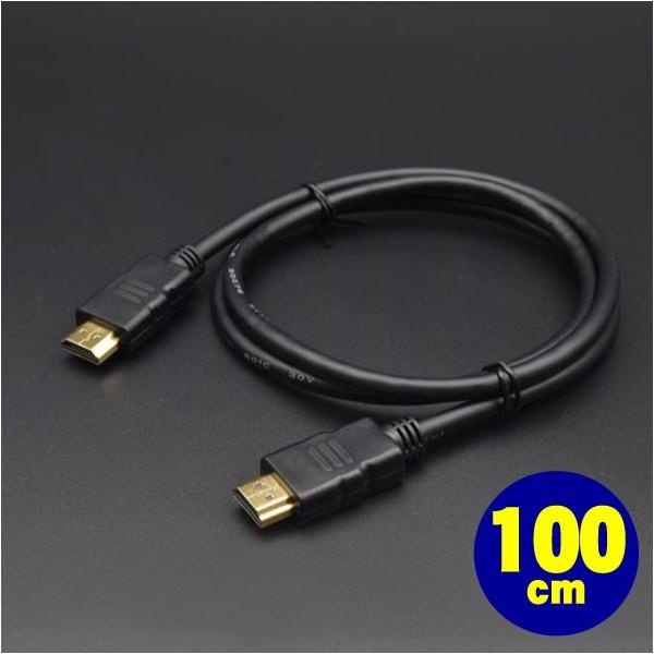 ■従来のHDMIケーブルと比較して、高速伝送18Gbpsに対応し、4K HDR（ハイ・ダイナミック・レンジ）動画に対応。■4K/60P、HDR(ハイダイナミックレンジ)、HEC(HDMIイーサネットチャンネル)、ARC(オーディオリターンチ...