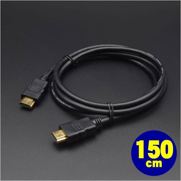 ■従来のHDMIケーブルと比較して、高速伝送18Gbpsに対応し、4K HDR（ハイ・ダイナミック・レンジ）動画に対応。■4K/60P、HDR(ハイダイナミックレンジ)、HEC(HDMIイーサネットチャンネル)、ARC(オーディオリターンチ...