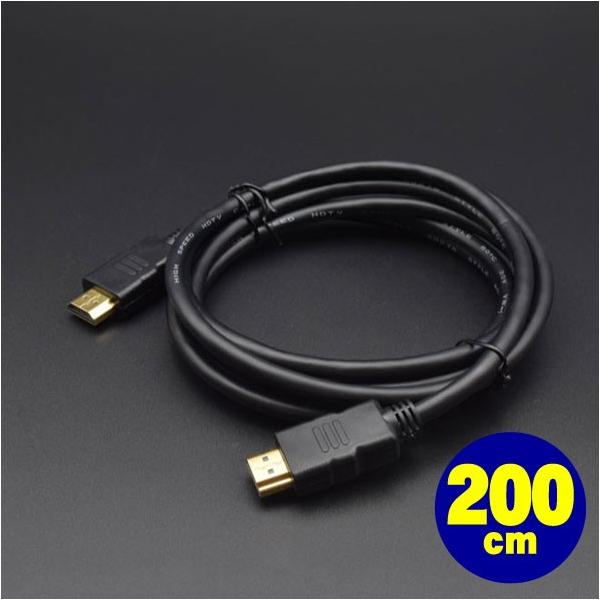 ■従来のHDMIケーブルと比較して、高速伝送18Gbpsに対応し、4K HDR（ハイ・ダイナミック・レンジ）動画に対応。■4K/60P、HDR(ハイダイナミックレンジ)、HEC(HDMIイーサネットチャンネル)、ARC(オーディオリターンチ...