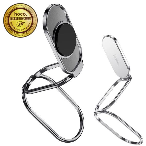 装飾品のように繊細で美しいメッキ加工が施されたスリムなデザイン。ご家庭や外出先で便利に使えるスマホリング兼スマホスタンドです。一般的なスマホリングと同様に粘着テープでスマートフォンに装着します。2つのメタルフレームを伸ばしてスマホリング、折...