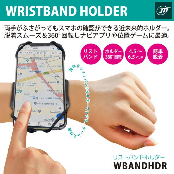 手首に着けて手が塞がらない、スマホをウェアラブルにするガジェットです。傘や荷物を持ったままのスマホの片手操作は、非常に面倒ですよね。正確な操作がし辛くなる上に、手から滑り落ちてしまうなんてことも。本製品があれば、そんな状況でも安全かつ正確に...