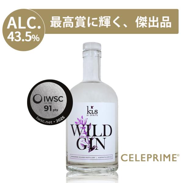 ＃IWSC ＃最高賞受賞 ＃KIS ＃カンガルー アイランド スピリッツ ＃ワイルドジン ＃オーストラリア ＃高級 ＃ギフト ＃お中元 ＃お歳暮 ＃記念日 ＃父の日 ＃プレゼント