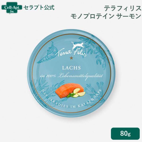 新鮮な国産の鶏ササミを使用した、食べやすい一口サイズのササミジャーキー