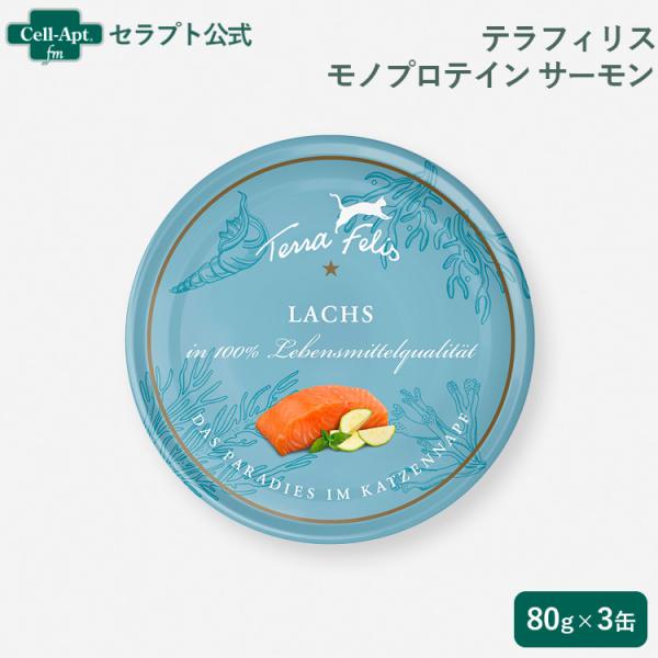 国産牛肉がたっぷり入ったふりかけ