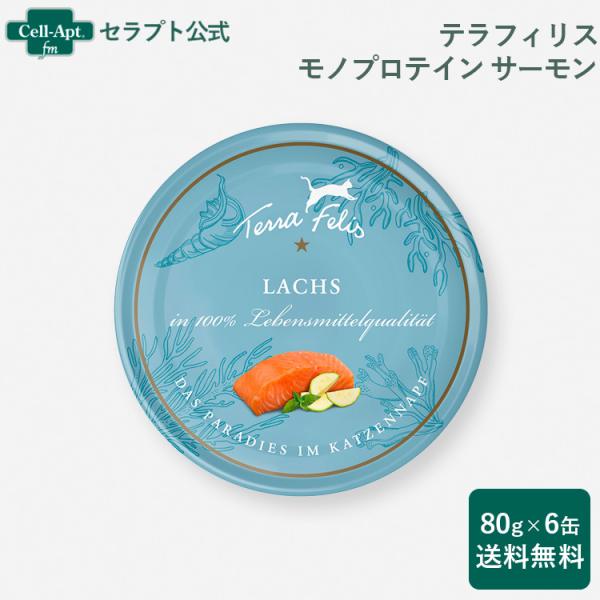 国産鶏肉がたっぷり入ったふりかけ