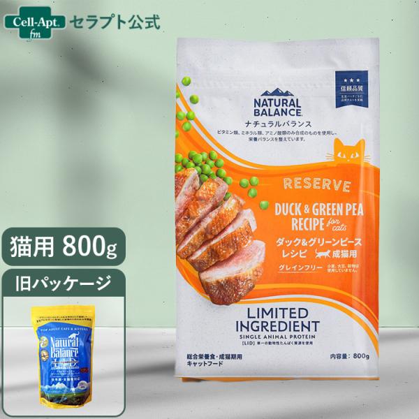 愛猫の適切な栄養が摂れる、アメリカ生まれの総合栄養食のペットフードです。