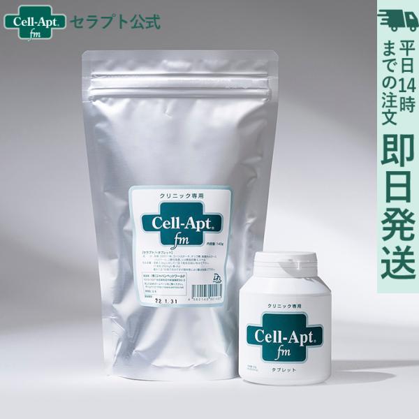 【使用上の注意】※粒の中に、白い結晶状のかたまりが見受けられる場合がありますが、これはオリゴ糖の一部が溶け、再結晶化したもので問題ありませんのでご安心下さい。※アレルギーをお持ちのワンちゃん猫ちゃんに与える際は、成分を良くお確かめ下さい。ご...