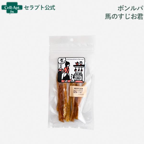 カリカリっガリガリっと噛んでストレス解消！