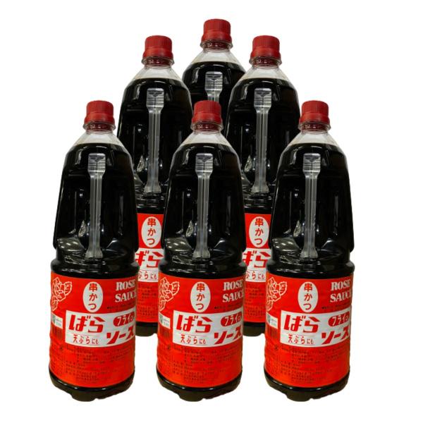 ●業務用●送料無料現場目線のケース単位で発注の手間を削減。老舗酒類卸商社の倉庫から定番商品を安定供給。■メーカー：ばら食品株式会社■容量：1800ml■本数：6本■産地：兵庫県　神戸市※この商品は一部地域を除き「送料無料」です。　「北海道」...