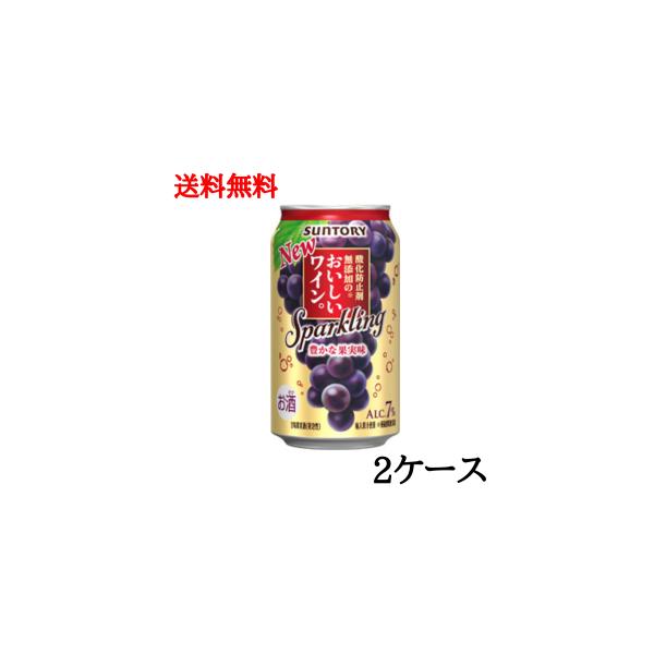 ※パッケージデザイン切り替え中です。商品は選べません。【商品名】酸化防止剤無添加のおいしいスパークリングワイン。赤泡【メーカー名】サントリー■容量：350ml■原材料：濃縮還元ぶどう果汁（外国産）、酸味料、炭酸■アルコール度数：7 %※この...