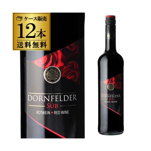 1本当り959円(税別) 送料無料 ワイン ドルンフェルダー ケース(12本入) 送料無料 甘口 Alc.10% 長S 虎1 爆買 キャンペーン