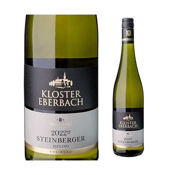 白ワイン シュタインベルガー リースリング (2022) or (2023) クロスター エーバーバッハ 750ml ドイツ 辛口 長S 虎1 爆買 キャンペーン
