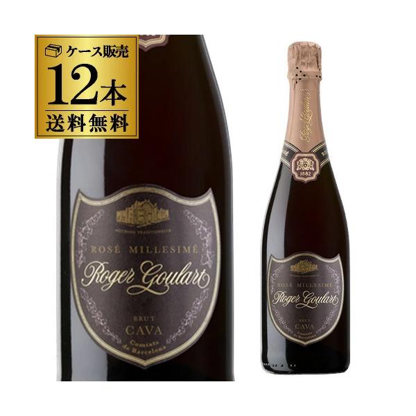 ワイン ロジャーグラート カバ ロゼ ブリュット750ml×12本 送料無料 ケース販売（12本入) スパークリングワイン 泡 長S1 爆買 キャンペーン