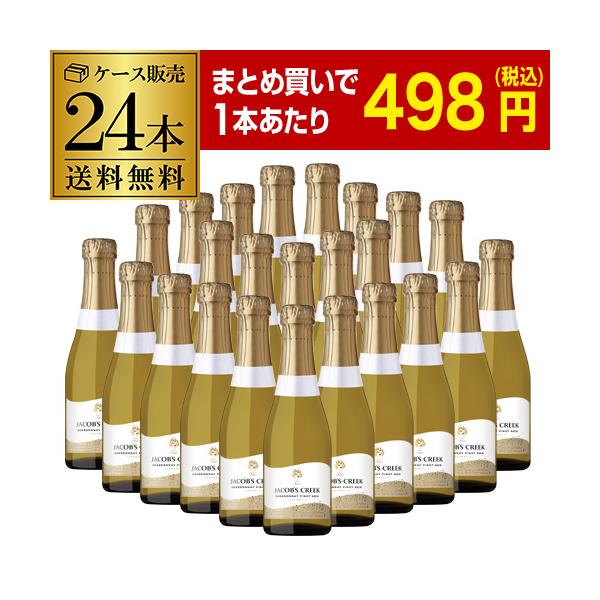 柑橘系果実や炒ったカシューナッツの芳醇な香りを持つワイン。酵母からくるまろやかさが、エレガントな果実の風味を一層際立たせ深みのある味わいを造っています。英字表記:Jacobs Creek Sparkling Chardonnay Pinot...