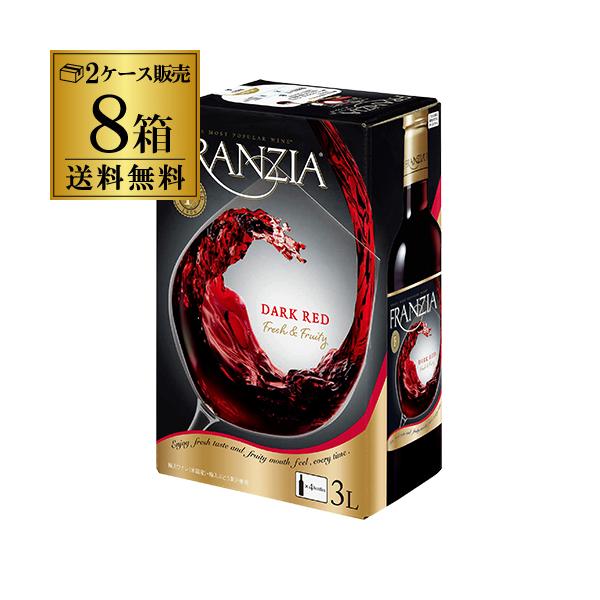 ワイン ボックスワイン 箱ワイン 赤 フランジア ダークレッド 3L 8本 送料無料 2ケース販売 3000ml 長S 虎1 爆買 キャンペーン