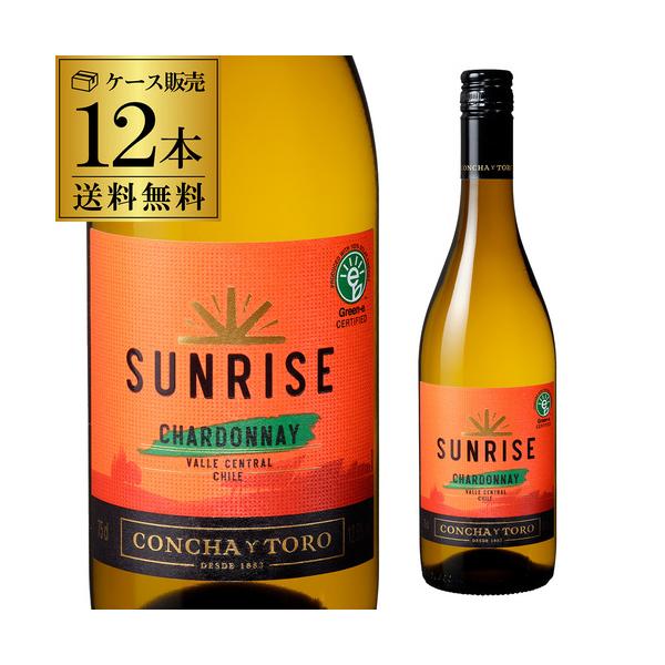 白ワインセット 送料無料 ケース販売 750ml 12本入 サンライズ シャルドネ 辛口 お中元 御中元 お花見 手土産 お祝い ギフト 長S 虎1 爆買 キャンペーン