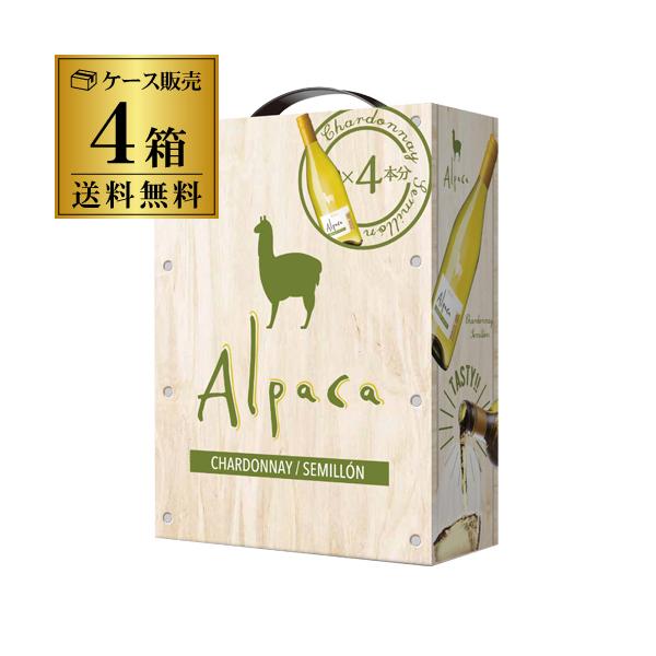 箱ワインセット 白 ボックスワイン アルパカ シャルドネ セミヨン 3l 3リットル×4箱 辛口 BOX ケース 送料無料 RSL1 爆買 キャンペーン
