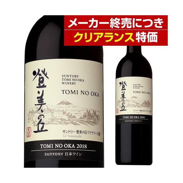 さくらんぼ、ざくろ、フランボワーズのジャムのような甘酸っぱさを彷彿させる赤系果実と、ブラックペッパー、タバコなどの香りが上品に調和しており、飲む前からお愉しみいただけます。口当たりはやわらかく、熟した果実の自然な甘みが口の中に心地よく拡がり...