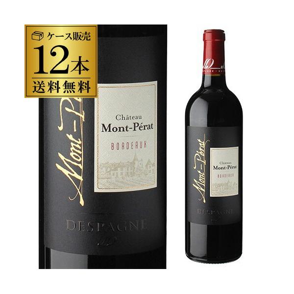ケース 1本あたり2,200 円(税込) 送料無料  シャトー モンペラ ボルドー ルージュ (2022) 12本入 フランス 辛口 赤 長S1 爆買 キャンペーン