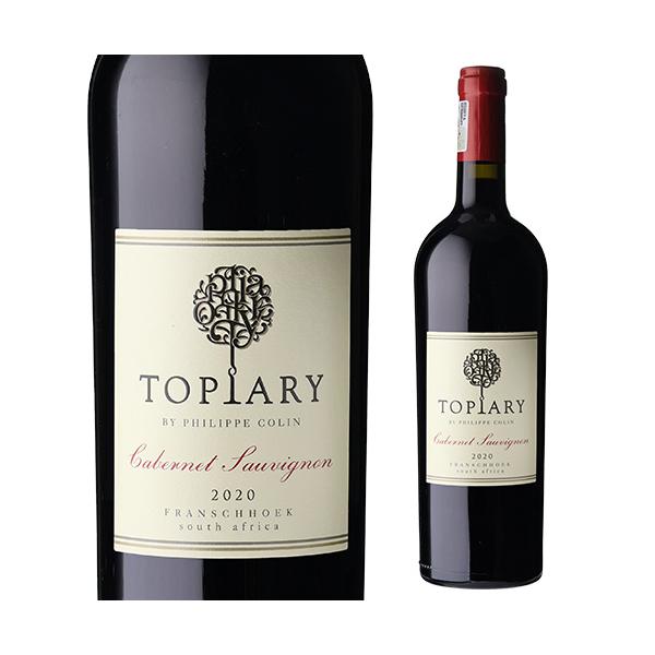 赤ワイン トピアリー バイ フィリップ コラン カベルネ ソーヴィニヨン (2020) トピアリー 750ml 南アフリカ 浜運1 爆買 キャンペーン