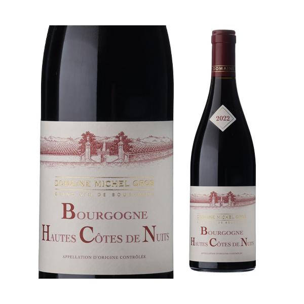 赤ワイン ブルゴーニュ オート コート ド ニュイ ルージュ (2022) ミッシェル グロ 750ml フランス ミシェル 辛口 浜運A1 爆買 キャンペーン