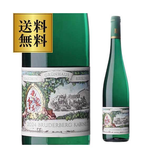 VDPが認定した最上級の単一畑「グローセ・ラーゲ」である、エステートで最も冷涼な畑のブルーダーベルクで収穫されたブドウのみを使用して造られています。アブツベルクと同じデヴォン紀の青みがかった黒い粘板岩が主体となる土壌は、ワインに印象的なダー...