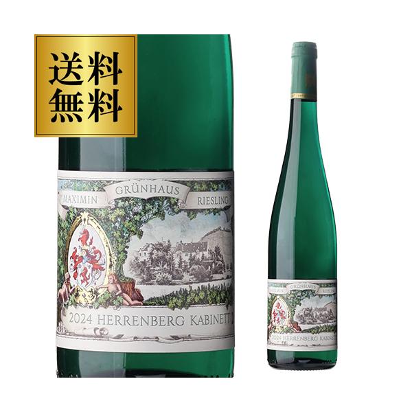 VDPが認定した最上級の単一畑「グローセ・ラーゲ」であるヘレンベルクは、エステートで最も冷涼な畑の一つです。アブツベルクに隣接するこの畑は、デヴォン紀の赤みを帯びた粘板岩を主体とし、森に囲まれた冷涼な環境にあります。土壌に由来するスパイシー...