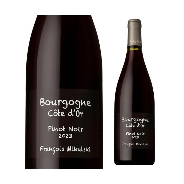 ムルソーで比類なきワインを生み出す人気ドメーヌ、ミクルスキ。赤ワインも、きめ細かくしっかりした優れた、コストパフォーマンスに優れたものを造っています。2017VINよりブルゴーニュ コート ドールにワイン名変更。ムルソー村の2つの区画のブド...