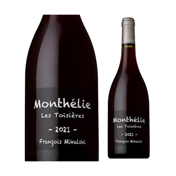 1991年設立と歴史は若いながら、瞬く間にムルソーのスタードメーヌになったフランソワ　ミクルスキ。比類なきワインを生み出す人気ドメーヌです。トワジエールはムルソーに隣接した畑。平均樹齢約45年のブドウ。新樽30%で12ヶ月、タンクで6ヶ月熟...