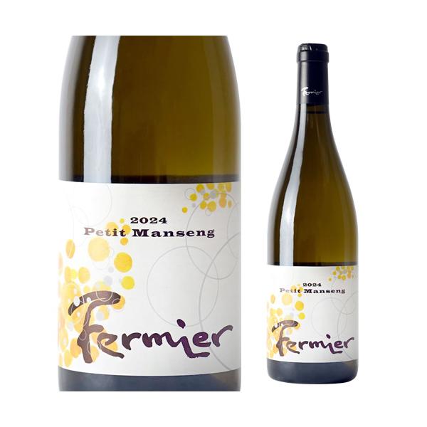 2024年ファーストリリース。フランス南西部、ピレネー山脈の麓で栽培されてきた白ブドウ品種プティマンサン。果実感が感じられるワイン。英字表記:Fermier Petit Manseng生産者:フェルミエ ホンダヴィンヤーズぶどうの品種（ワイ...