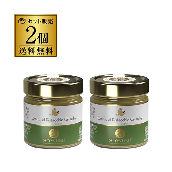 太陽が育んだイタリア・シチリア島の恵み。世界でも最高品質と謳われるシチリア産ピスタチオを、惜しみなく贅沢に使用したのが、シャブル社のピスタチオクリームです。蓋を開けた瞬間に広がるのは、ローストされたピスタチオ特有の、鼻腔をくすぐる香ばしく豊...